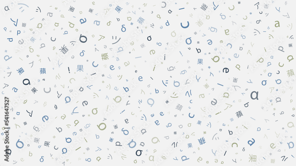 Various Colorful Random Randomly Placed, Sized and Oriented Mix of ...