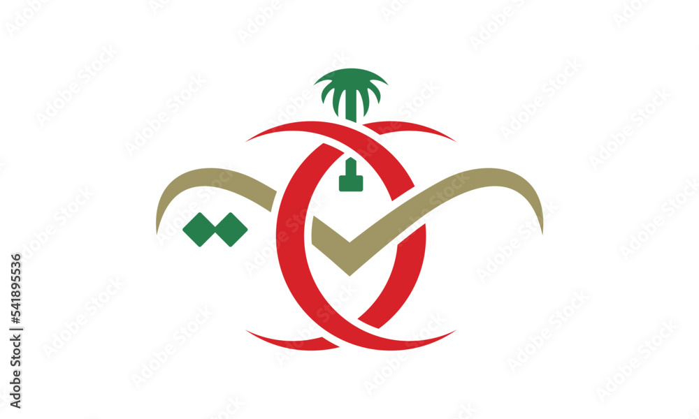 saudi arabian logo Stock Vector | Adobe Stock