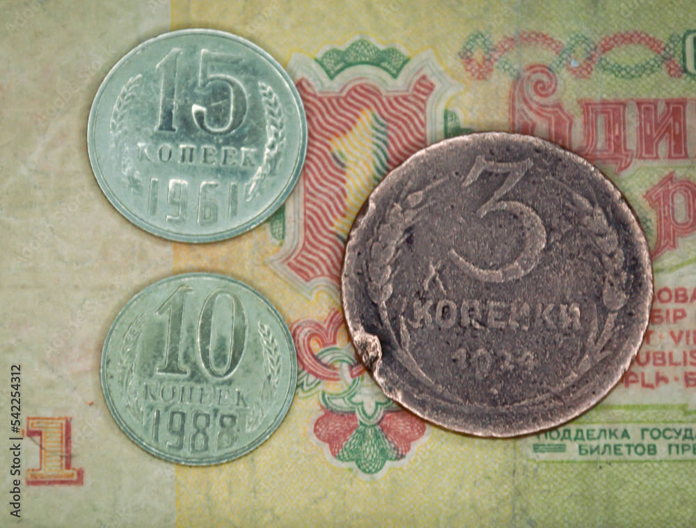 Soviet Russia's Vintage currency kopeks coins and Rouble banknotes ...