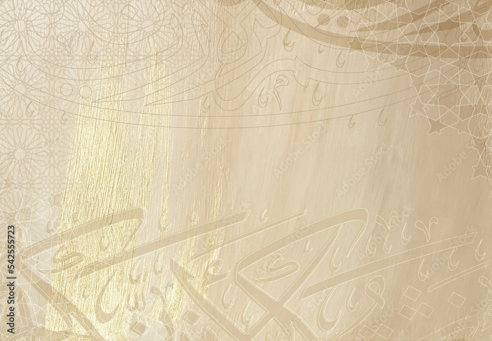 old paper texture background with islamic calligraphy Stock ...