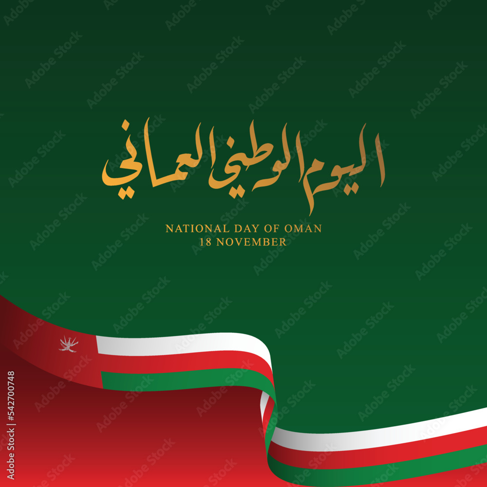 Poster National Day of Oman with Arabica calligraphy and flag ribbon ...
