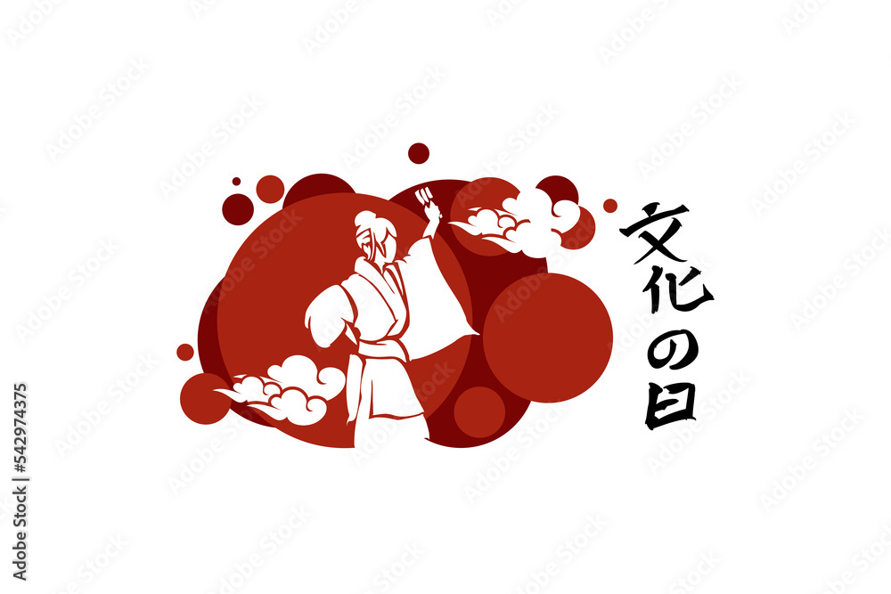 Translation: Culture Day. Japanese Culture Day ('Bunka no Hi) vector ...