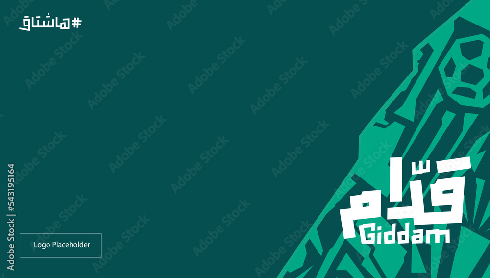 Giddam Saudi design, logo Text Arabic calligraphy vector Stock Vector ...