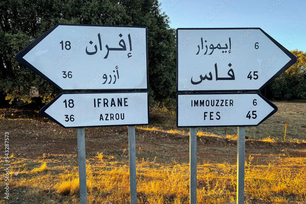 Signpost showing directions of Fes, Immouzzer, Ifrane and Azrou on the ...