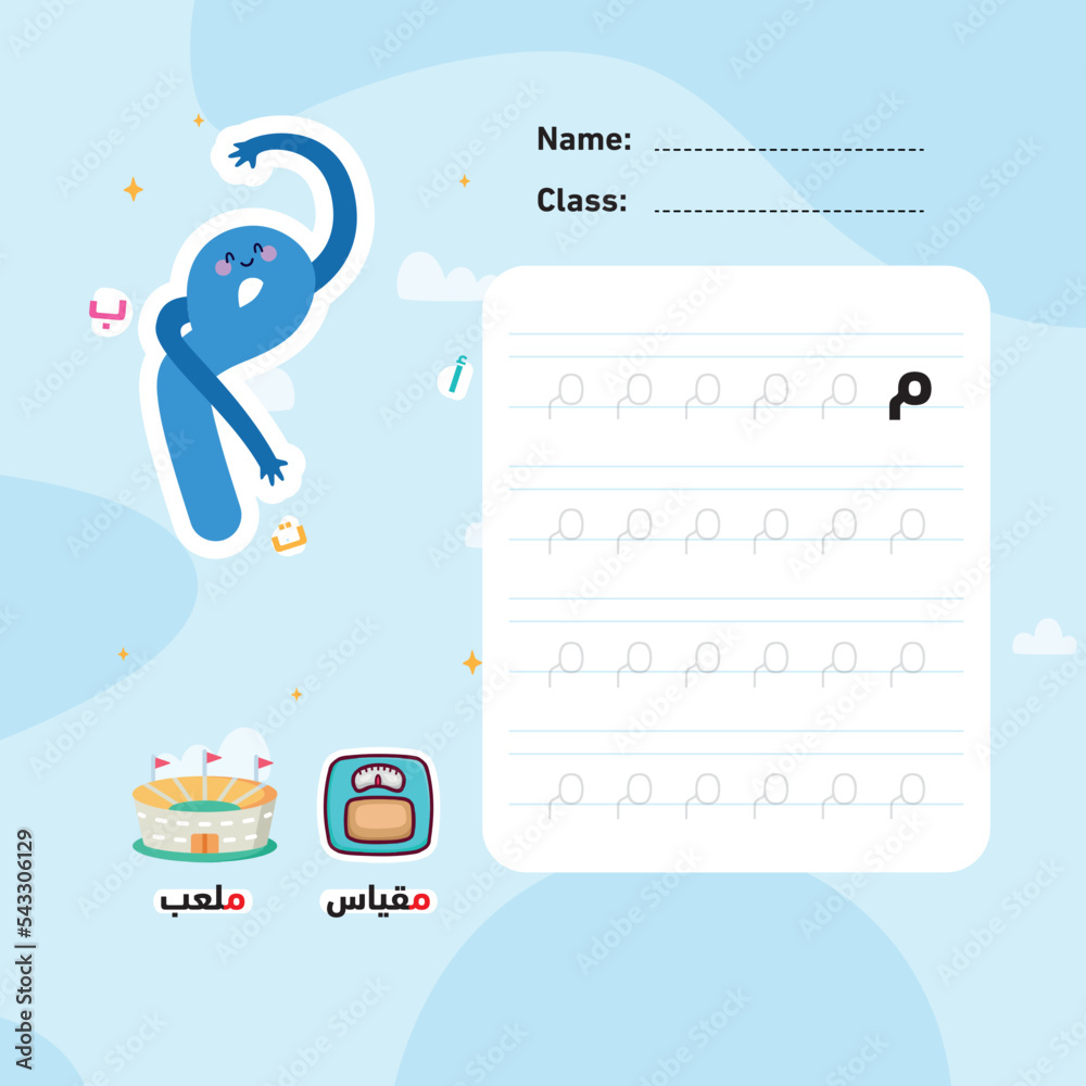 Arabic alphabet - letter of mem with images for kids Stock Vector ...