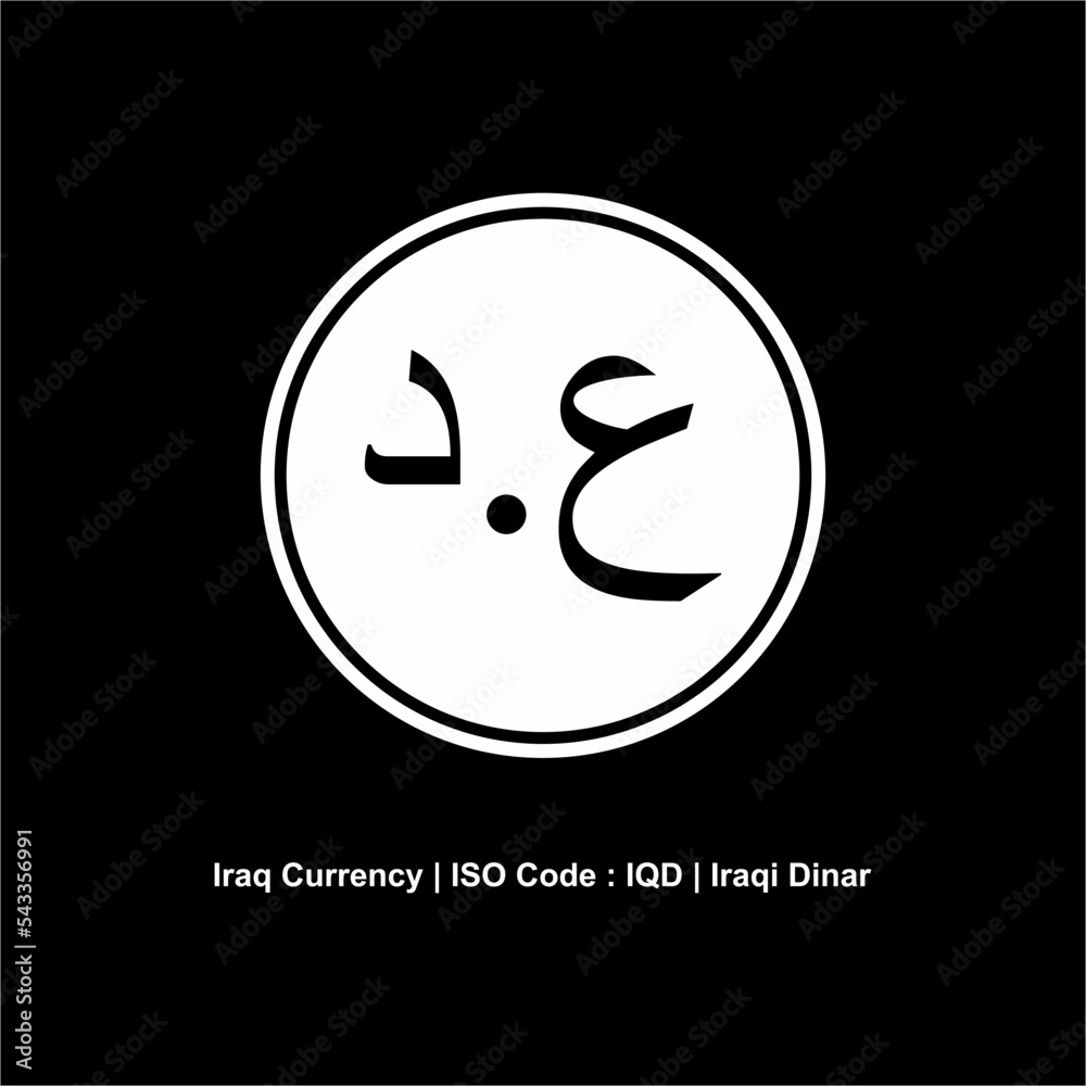 Iraq Currency Icon Symbol, Iraqi Dinar, IQD Sign. Vector Illustration ...