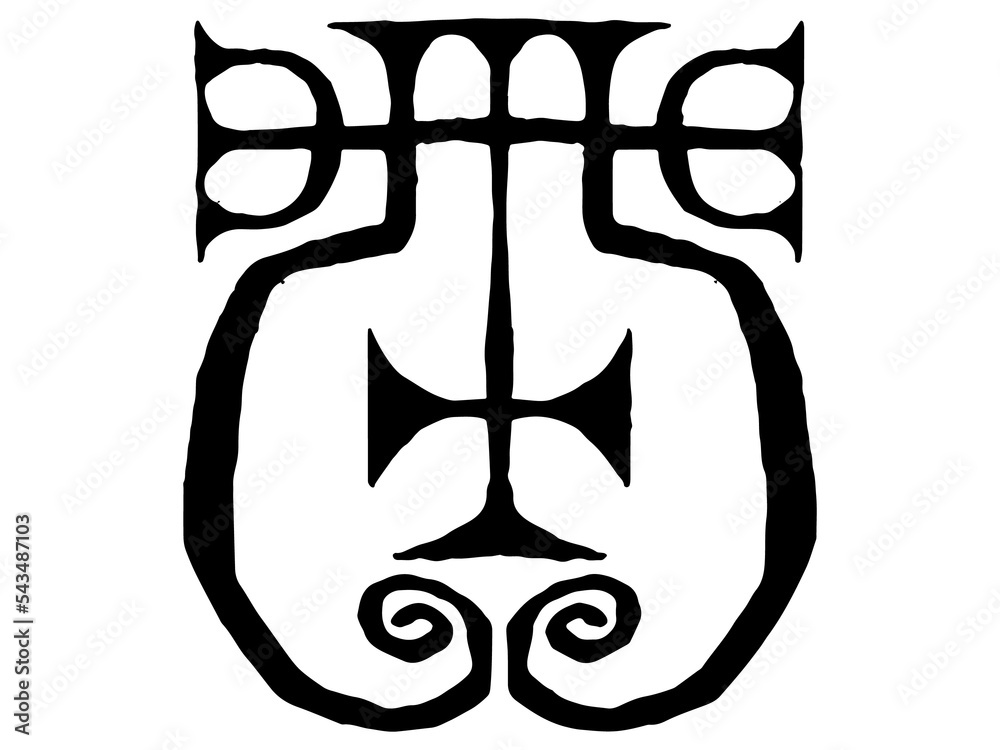 Sigil or Seal of Xepar from a portion of the magical Grimoire called ...