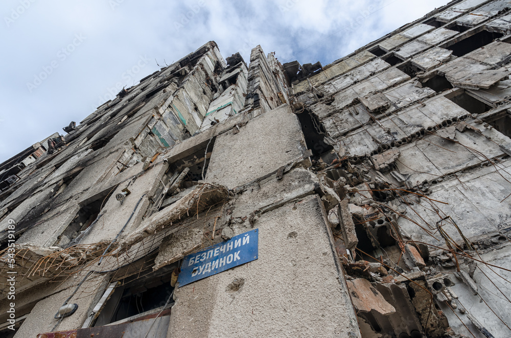 plate text in Ukrainian "safe house" on the wall of a destroyed and ...