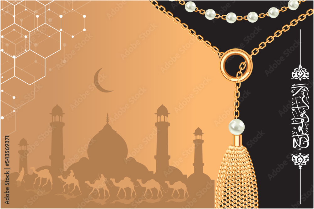 Luxury Islamic Background with Decorative border. Stock Vector | Adobe ...