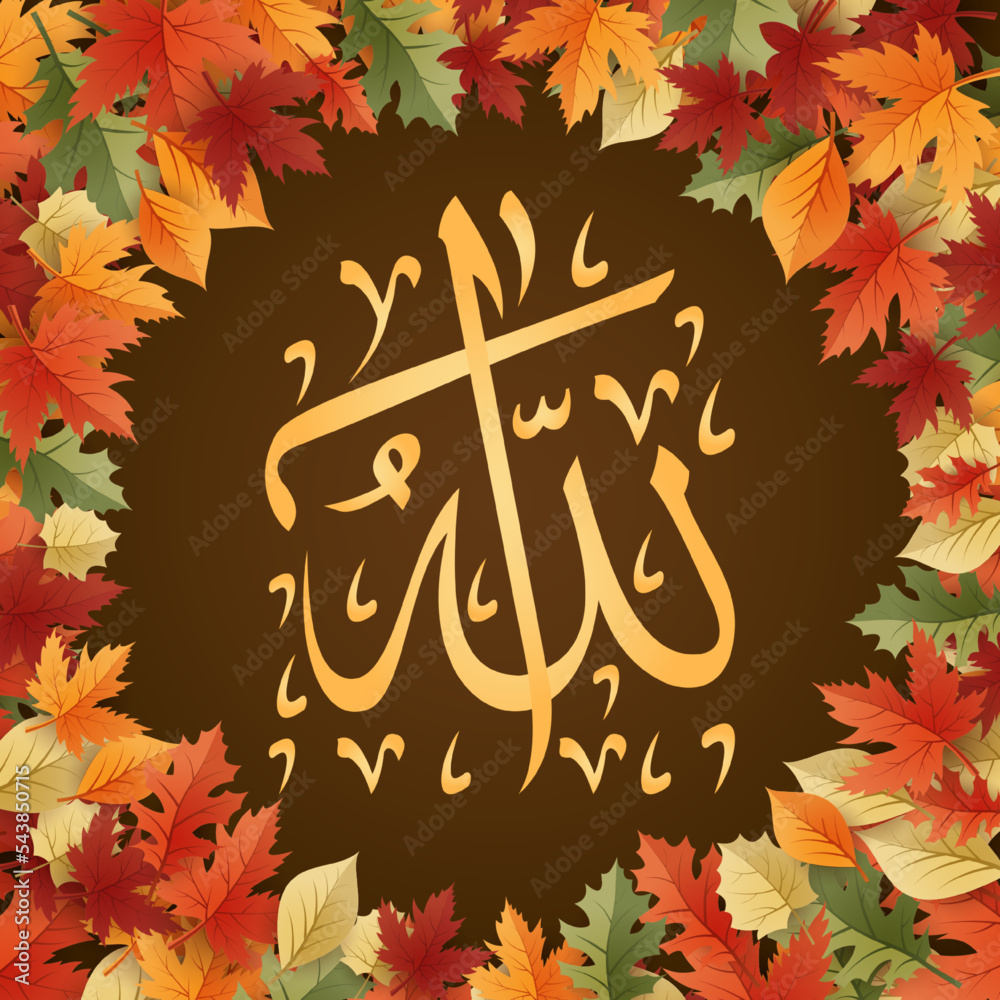 Allah Arabic calligraphy, islamic wallpaper with leave frame, vector ...