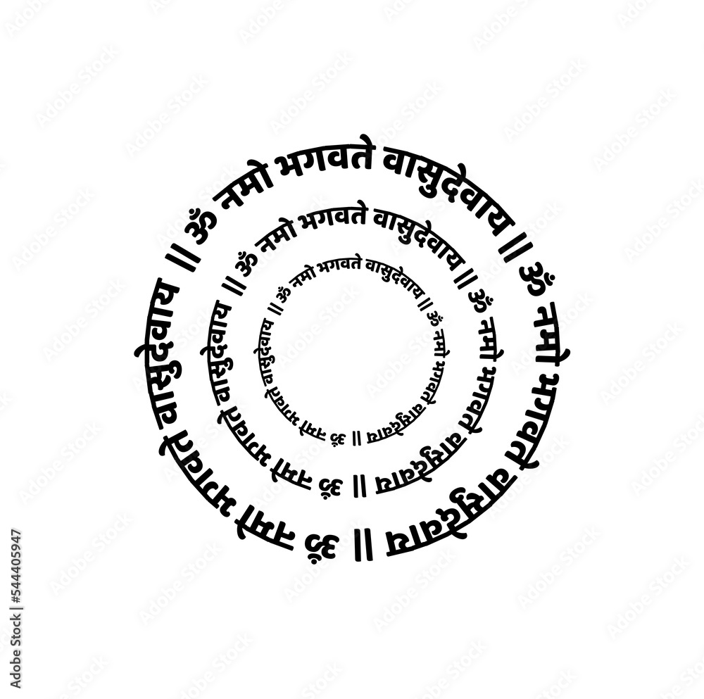 The Sanskrit mantra of Lord Vishnu. Lord Vishun praise mantra. Stock ...