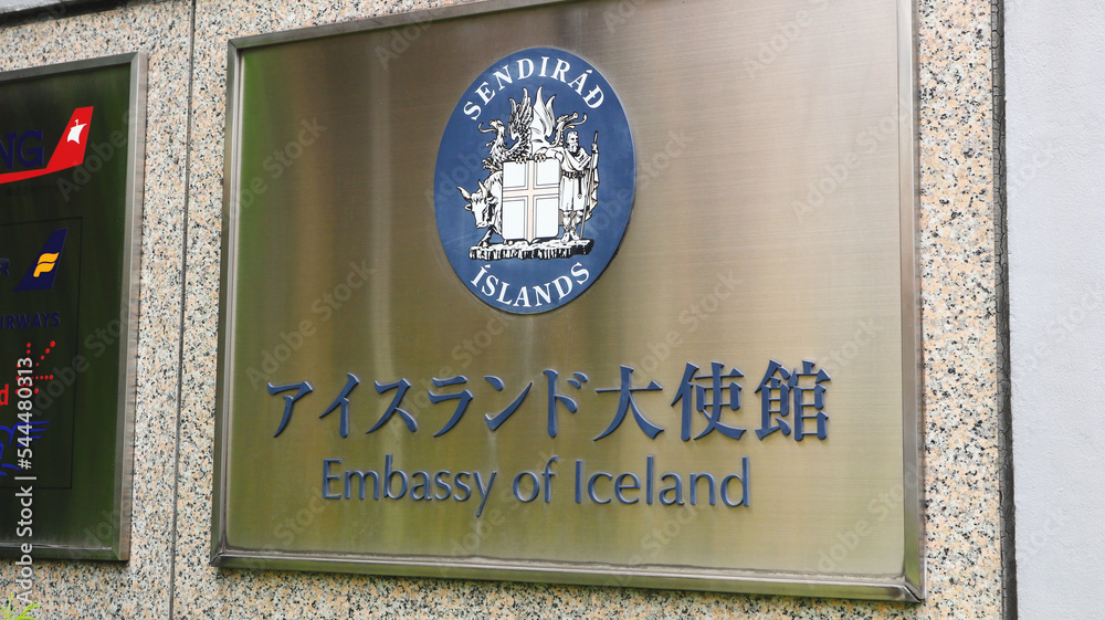 Embassy of Iceland in Japan, Takanawa, Tokyo, Japan Stock Photo | Adobe ...