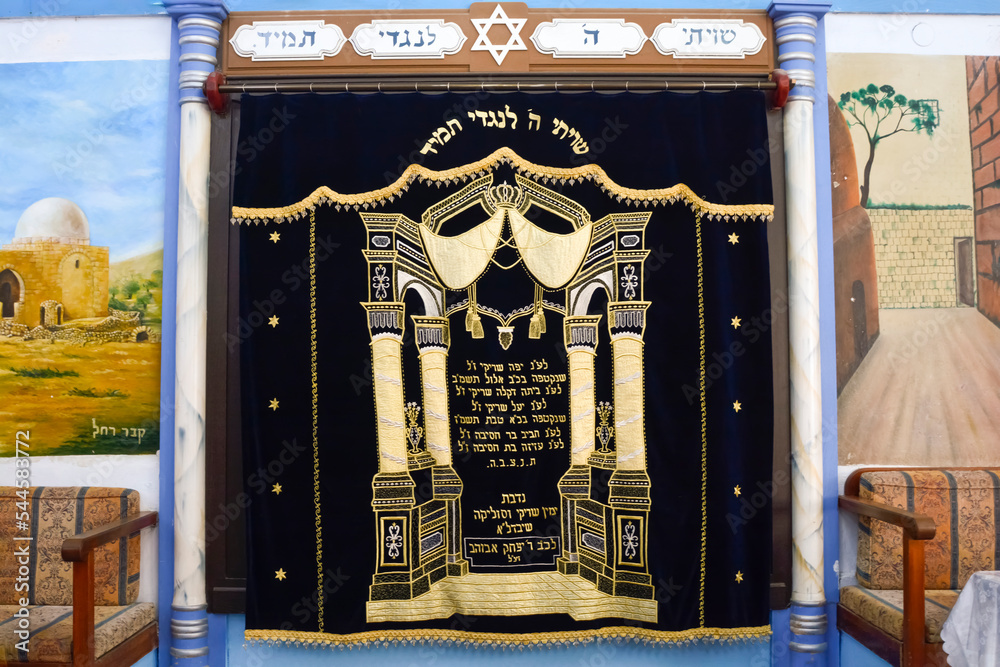 Sunday, October 23, 2022, 17:43:22 israel sefad Synagogue that call ...