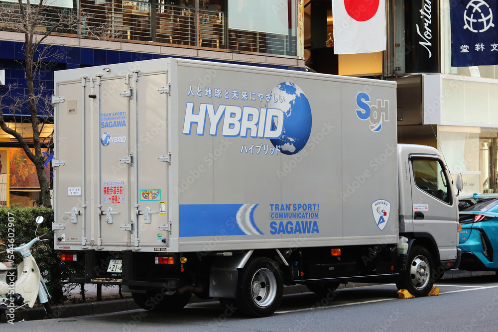 TOKYO, JAPAN - February 19, 2020: A Sagawa delivery truck parked in a ...