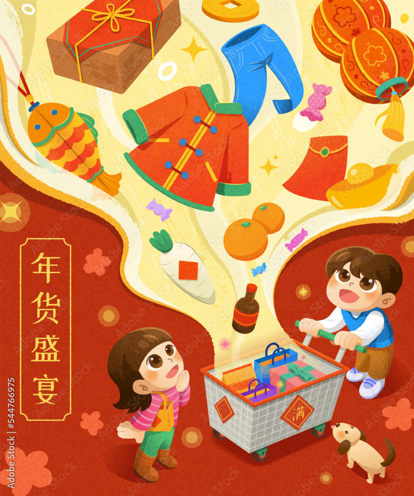 CNY shopping poster Stock Vector | Adobe Stock