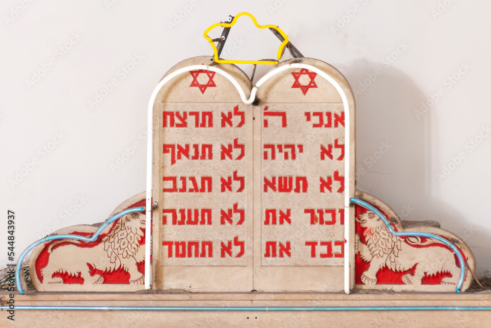 Small model of the Ten Commandments stone tablets from the Hebrew Bible ...