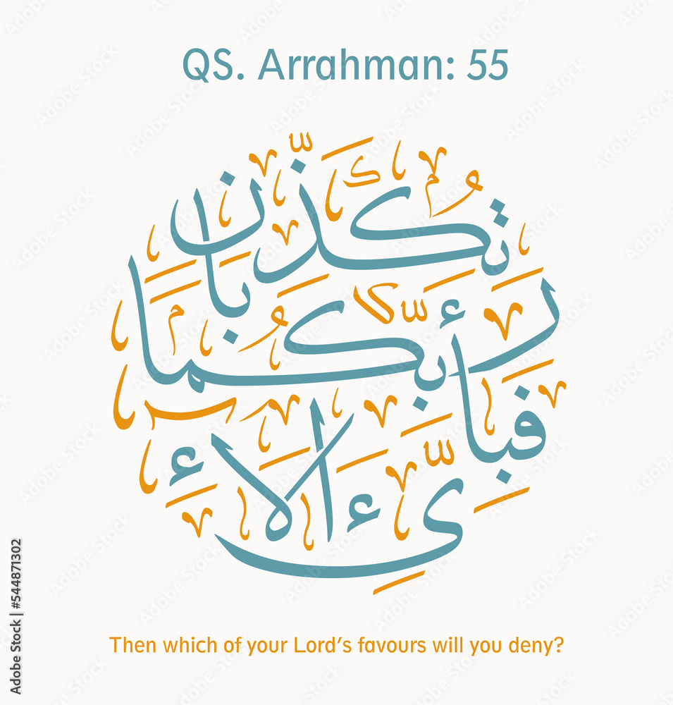 The Arabic calligraphy written in this work is one of the verses from ...