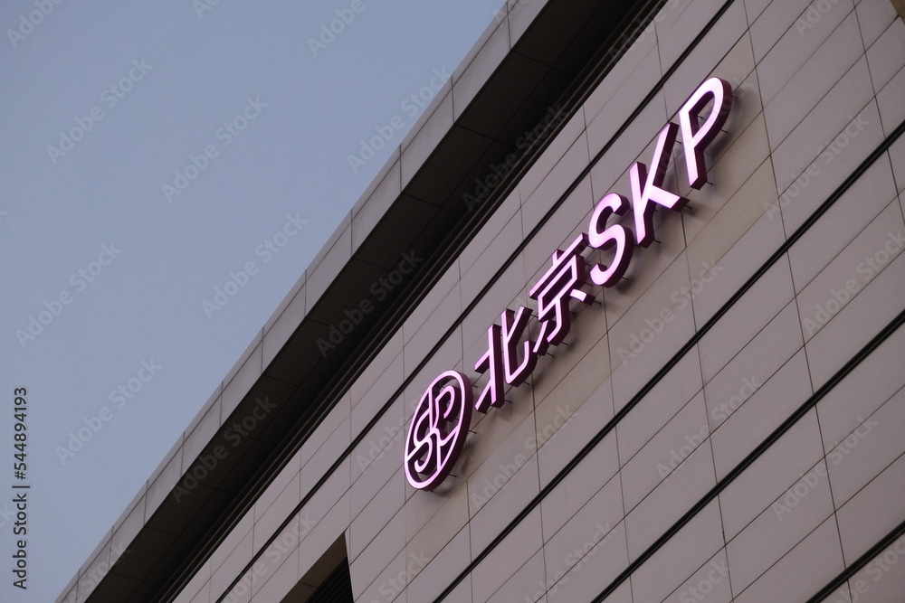 Beijing,China-September 11th 2022: close up Beijing SKP brand logo. A ...