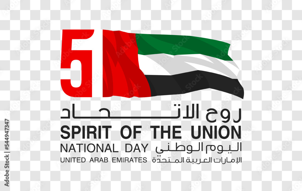 translated: Fifty UAE national day, Spirit of the union. Banner with ...