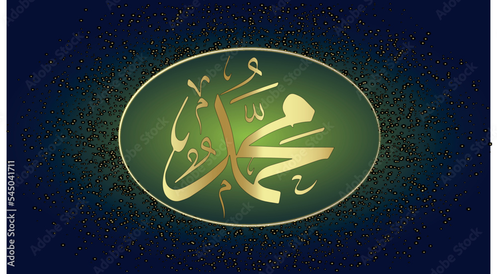 Photo & Art Print Arabic Hazrat Muhammad written Vector Drawing, Mohammad
