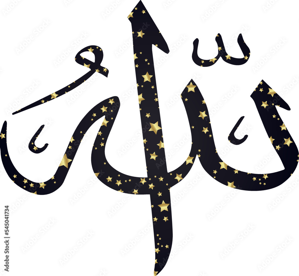 Allah Calligraphy Vector