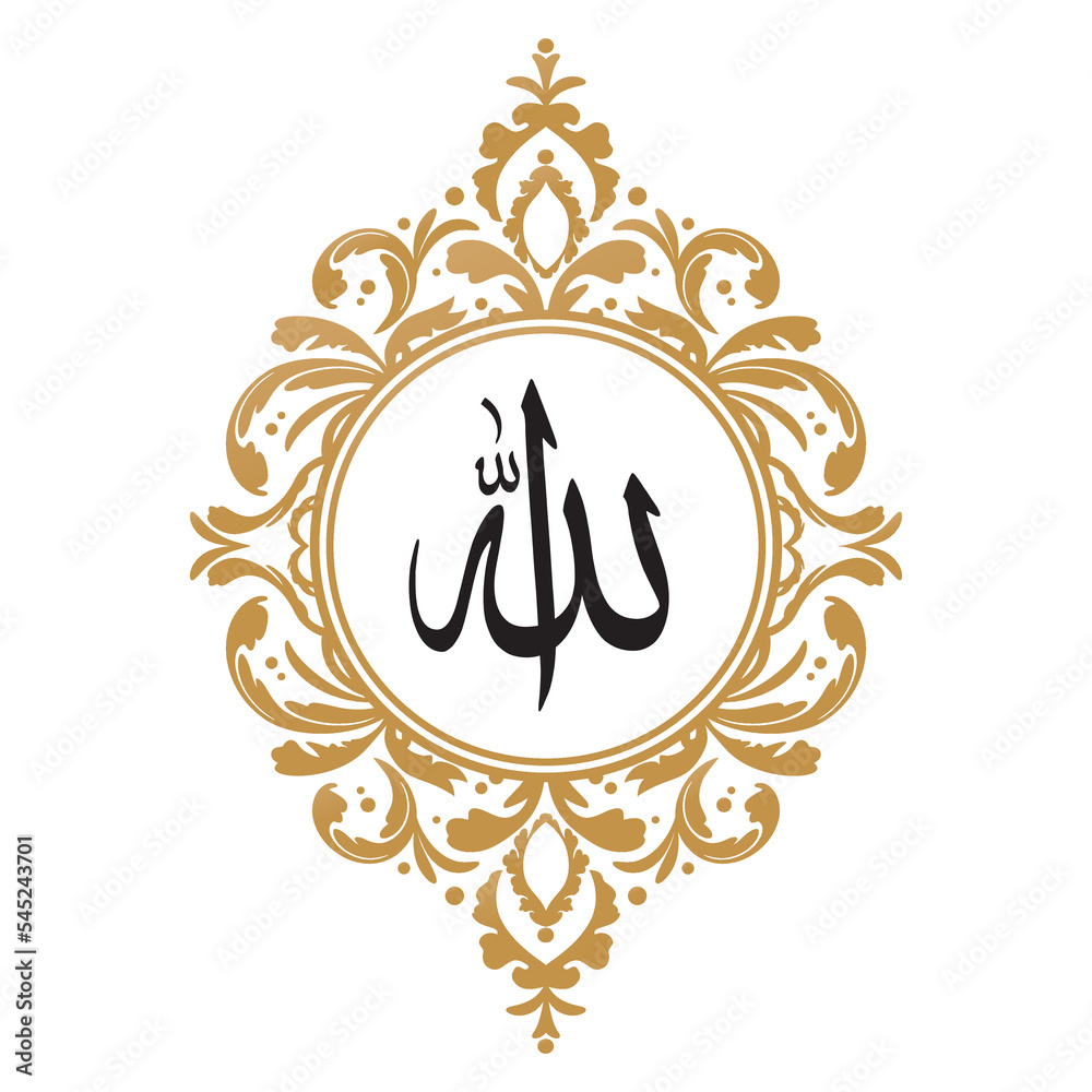 Vecteur Stock Arabic calligraphy. Allah islamic calligraphy. Gold ornament background. Arabic ...