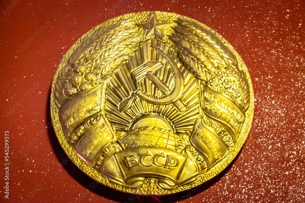 Soviet Communist Landmarks in Minsk, Belarus, Eastern Europe Stock ...