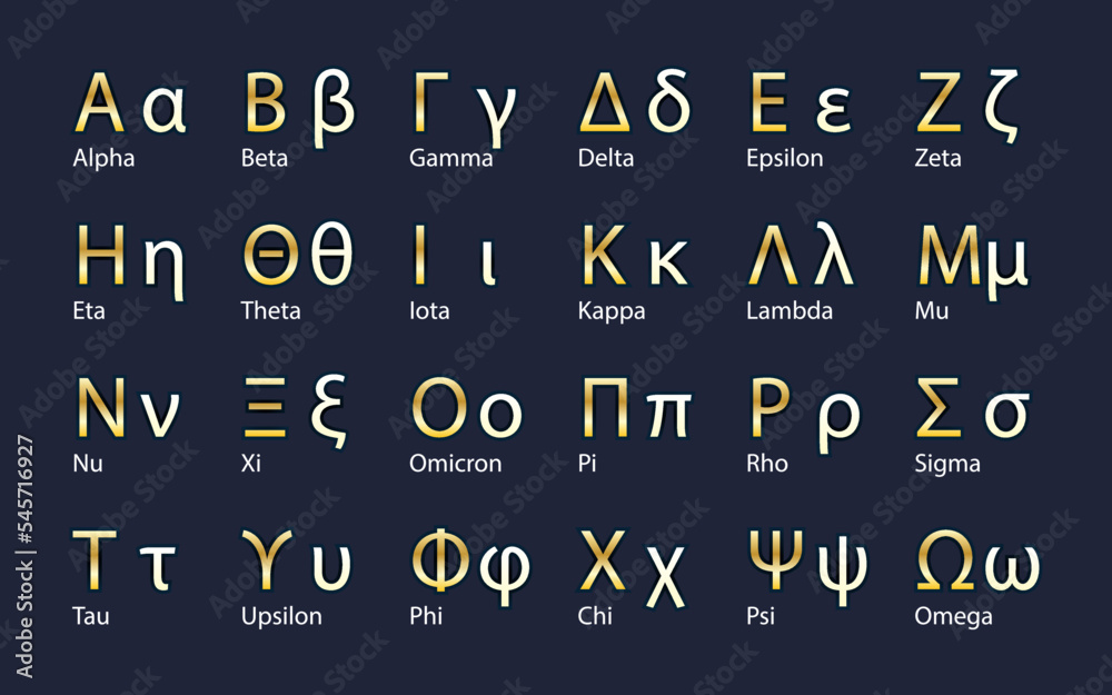 greek alphabet letters, ancient antique signs font. vector illustration ...