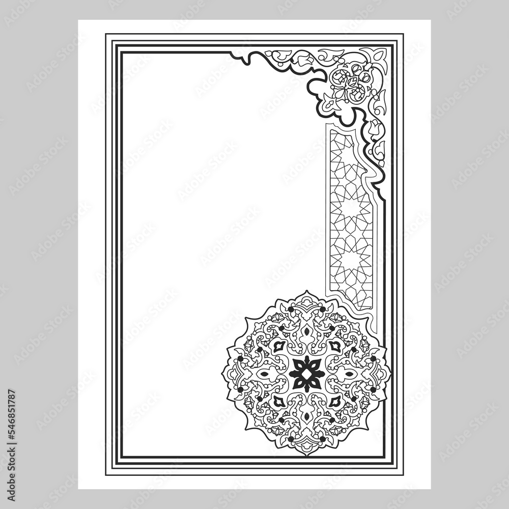 Islamic Book Cover Holy Quran Book Cover With Arabic Border Frame islamic-book-cover-holy-quran-book-cover-with-arabic-border-frame