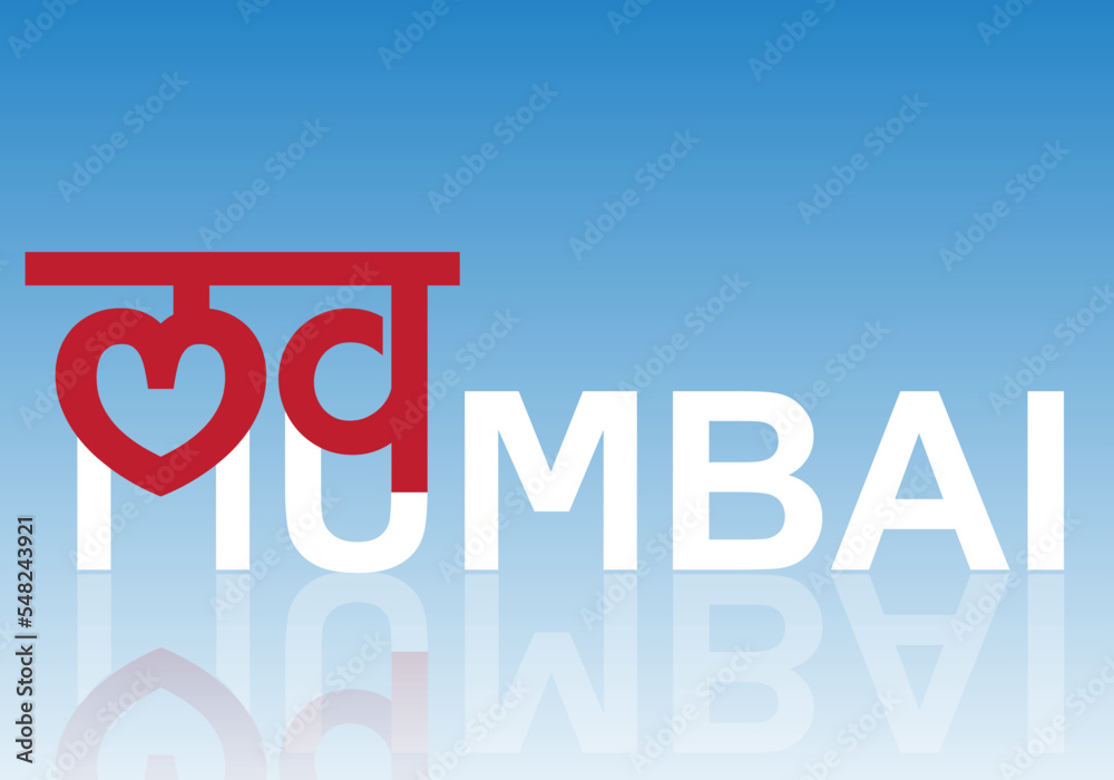 Love Mumbai logo vector illustration .Mumbai is the capital city of the ...