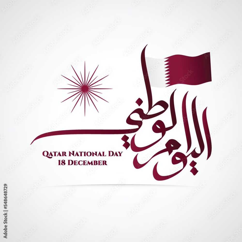 Cool design for Qatar National Day with a mix of Arabic calligraphy ...
