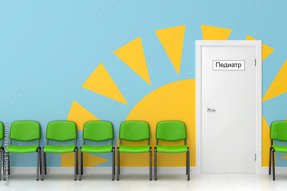 Waiting room for the pediatrician's office. Bright children's interior ...