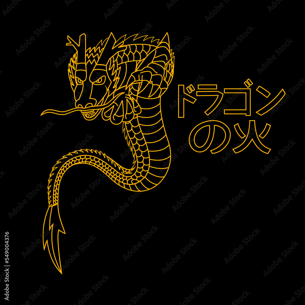 line drawing fire dragon , outline gold Stock Vector | Adobe Stock