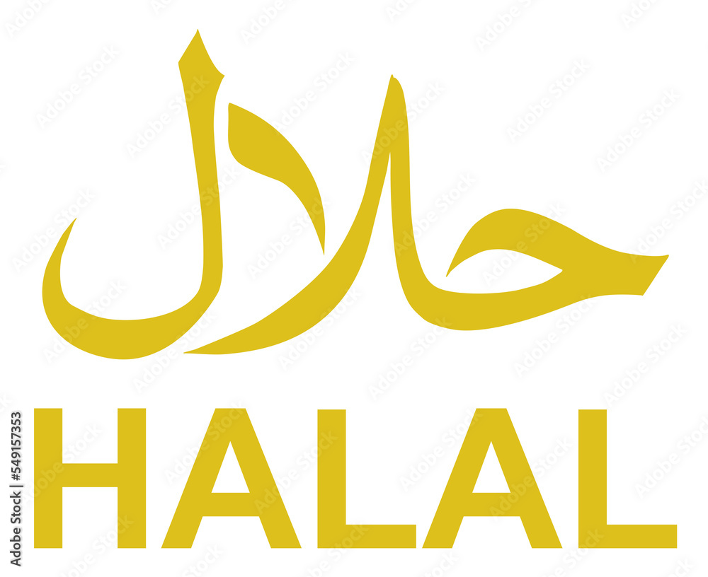 Halal Logo Icon Symbol For Pictogram, Mark, App, Website, Label, Sign ...