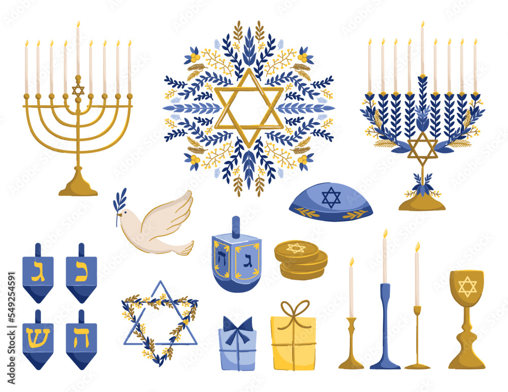 Jewish symbols vector illustrations set. Hanukkah clipart Stock Vector ...