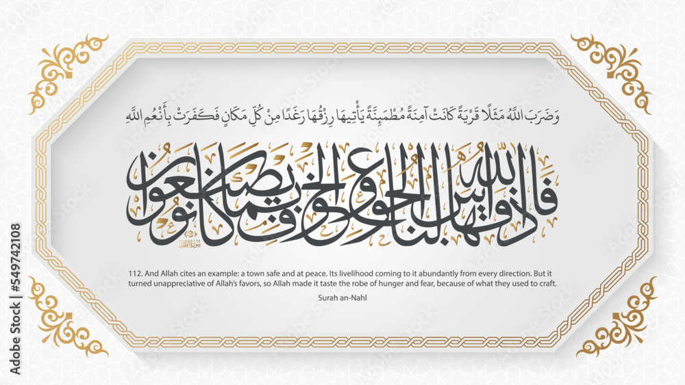 Arabic Quran calligraphy design, Quran - Surah an-Nahl Aya Verse 112 ...