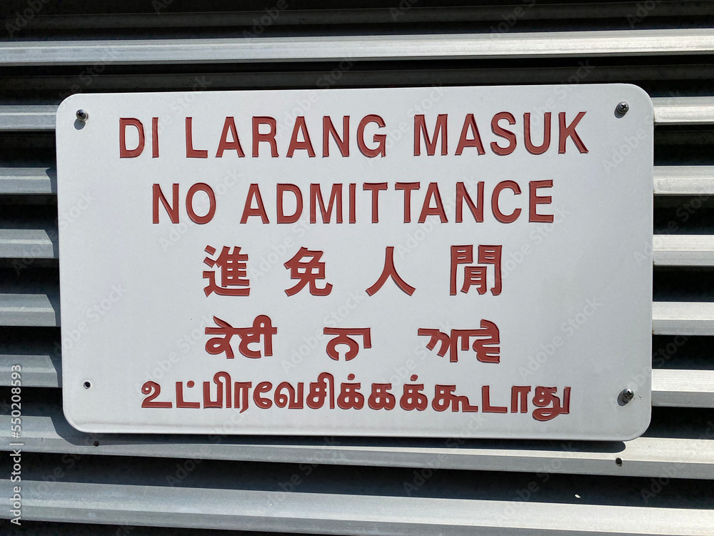 Multi-Language No Entry Sign Stock Photo | Adobe Stock