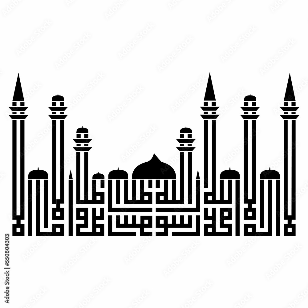 rabic Calligraphy of 1st Kalma, Islamic calligraphic, Islamic ...