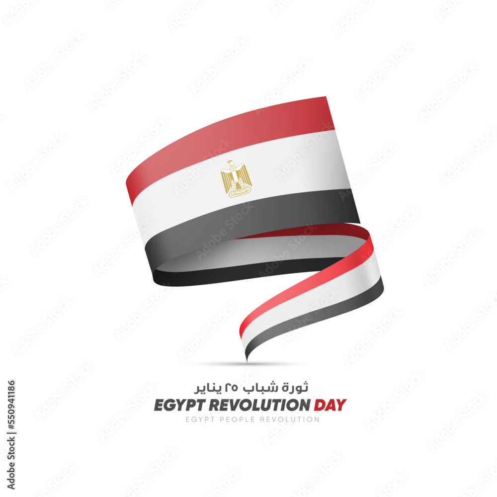 January 25 revolution design celebration - Arabic calligraphy means ...