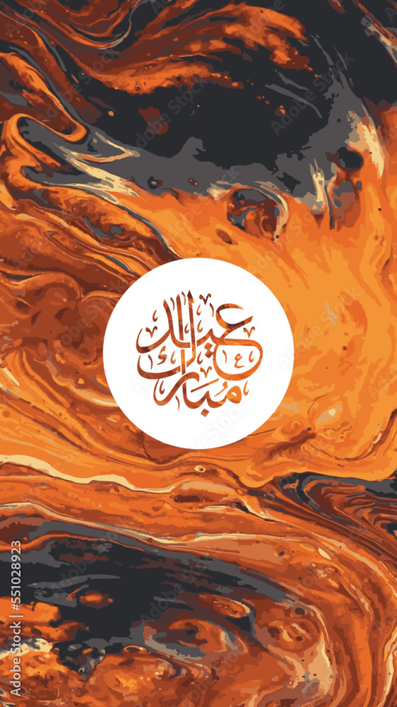 Orange Eid Cards or E-cards, Eid Mubarak, eid al Fitr, eid al Adha ...