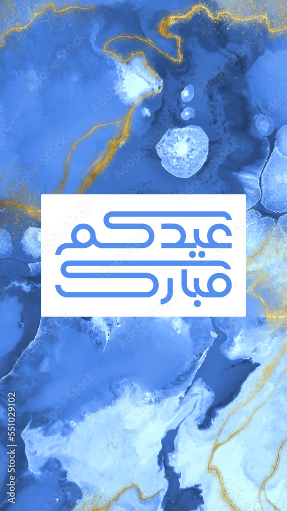 Blue Eid Cards or E-cards, Eid Mubarak, eid al Fitr, eid al Adha ...