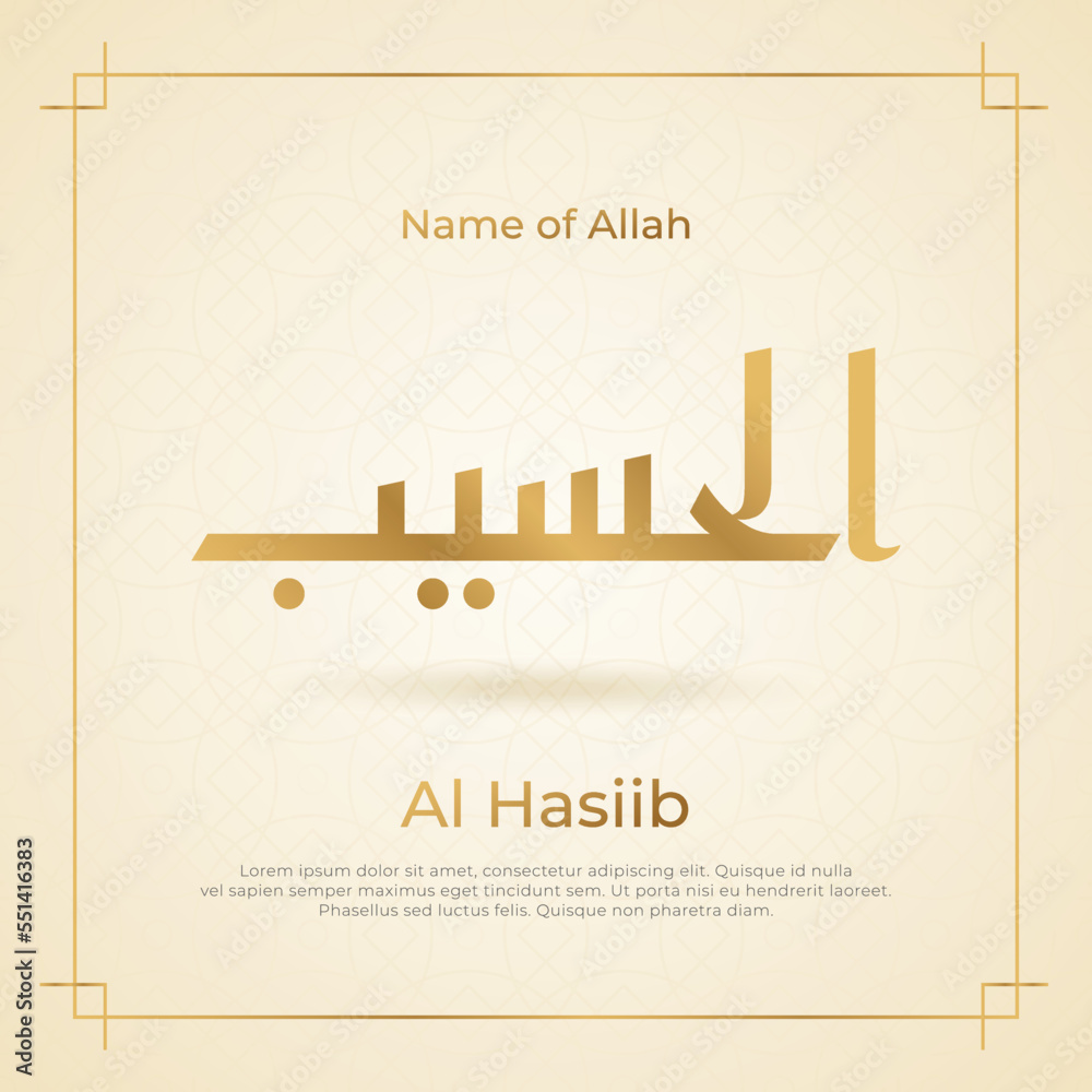 Arabic calligraphy gold in islamic background one of 99 names of allah ... Arabic calligraphy gold in islamic background one of 99 names of allah ...