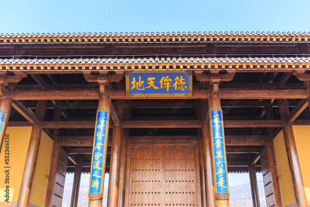 Jining, Shandong Province, the birthplace of Confucius Nishan Holy ...