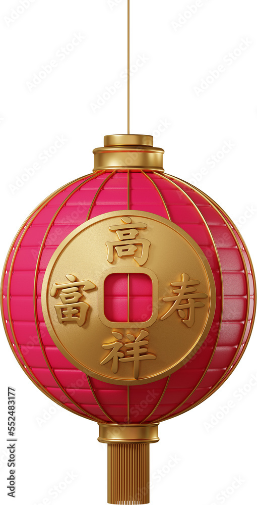 3d rendering element PNG, chinese new year lantern with gold money ...