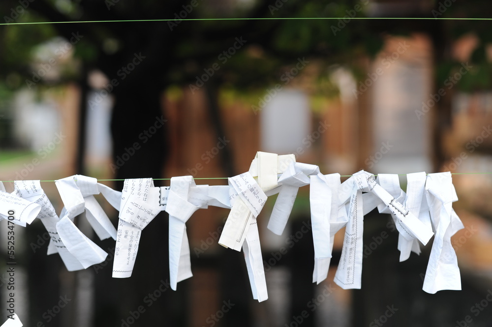 Traditional omikuji white paper with fortune telling with kanji symbols ...
