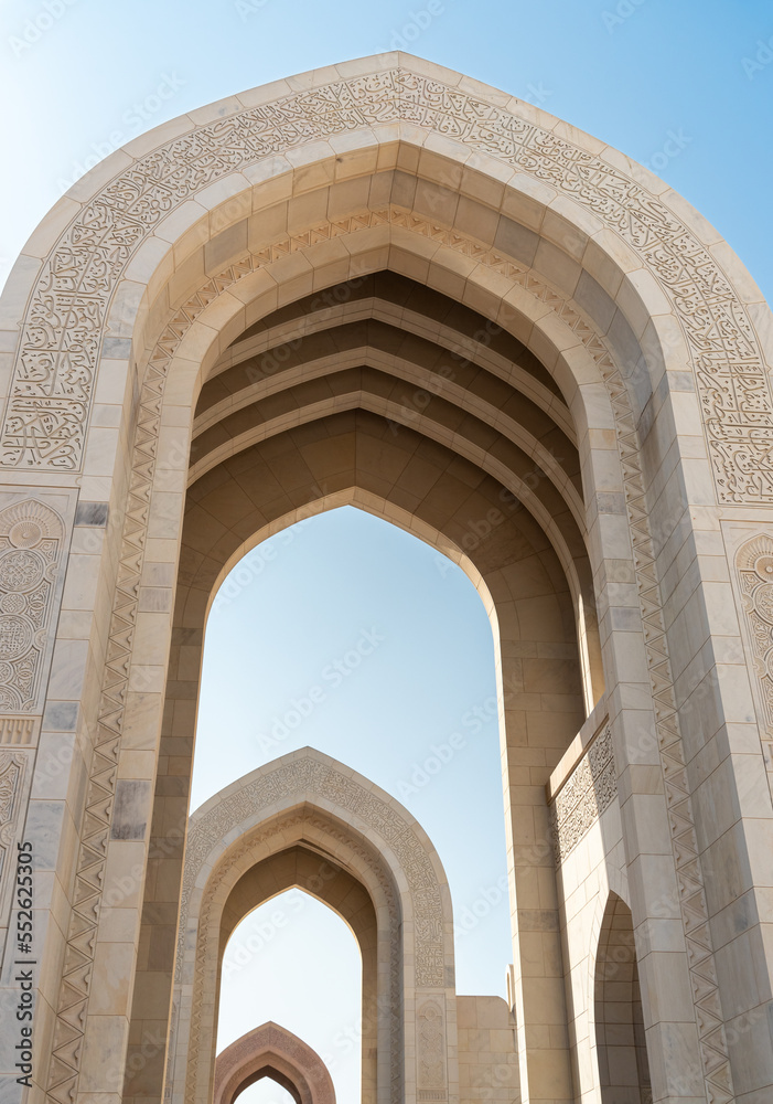 Row of Arches of the Sultan Qaboos Grand Mosque, Oman, Middle East ...