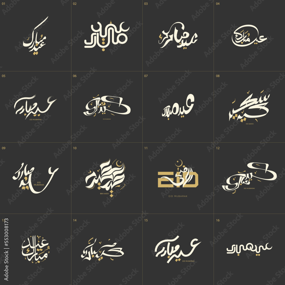 Eid mubarak with Islamic calligraphy, Eid al fitr the Arabic ...