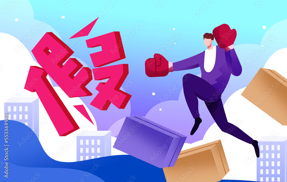 Cartoon hand-painted 315 consumers' daily rights protection and anti ...