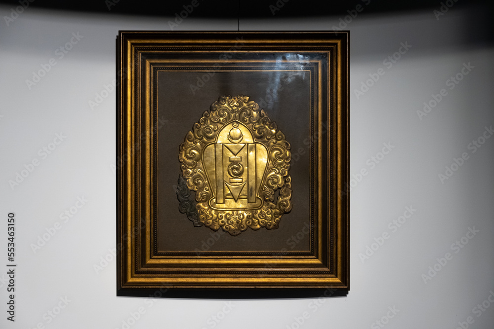 Tsonjin Boldog, Ulaanbaatar, Mongolia - September, 2022 - Inside of a ...