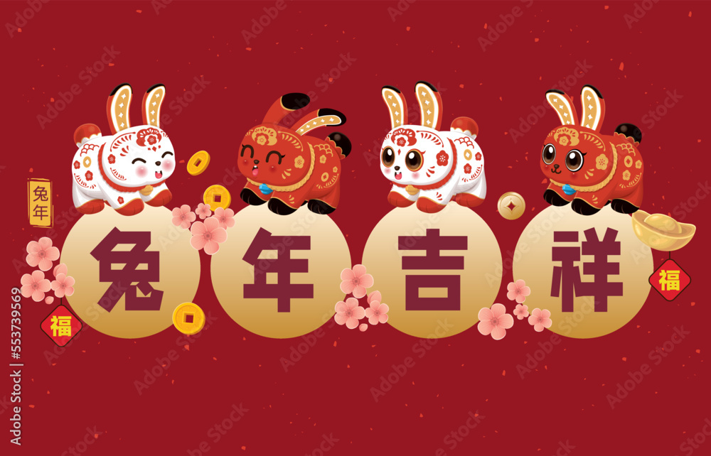 Vintage Chinese new year poster design with rabbit, gold ingot. Chinese ...